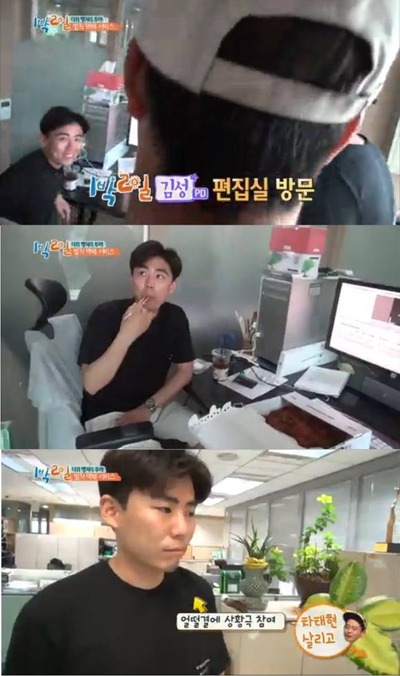 1박2일 무도리 PD 전격 하차 - 인스티즈(instiz) 이슈 카테고리