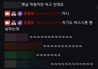 맨날 같은 게임만 하는 풍월량이 신기한 외국 스트리머ㅋㅋㅋㅋㅋ.jpg - 인스티즈(instiz) 이슈 카테고리