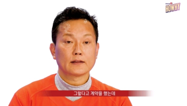 개그맨 양원경이 해명하는 유세윤의 더러운행사(?) - 인스티즈(instiz) 인티포털 카테고리