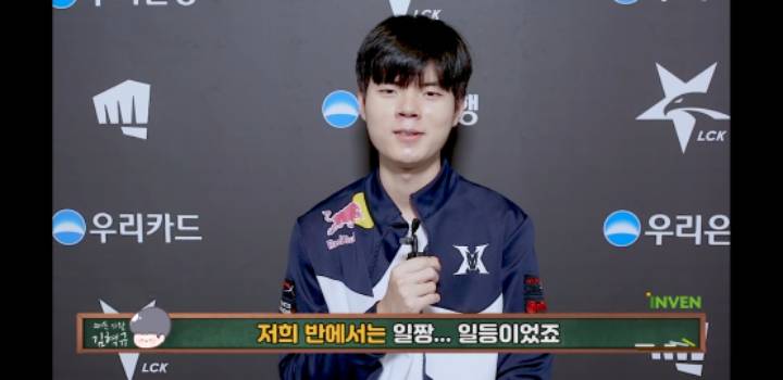 세상 어색한 마포고 동창 페이커와 데프트 - 인스티즈(instiz) 이슈 카테고리