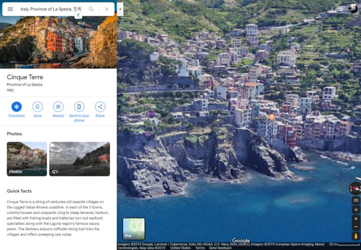 개쩌는 구글지도 3D 기능... - 인스티즈(instiz) 이슈 카테고리
