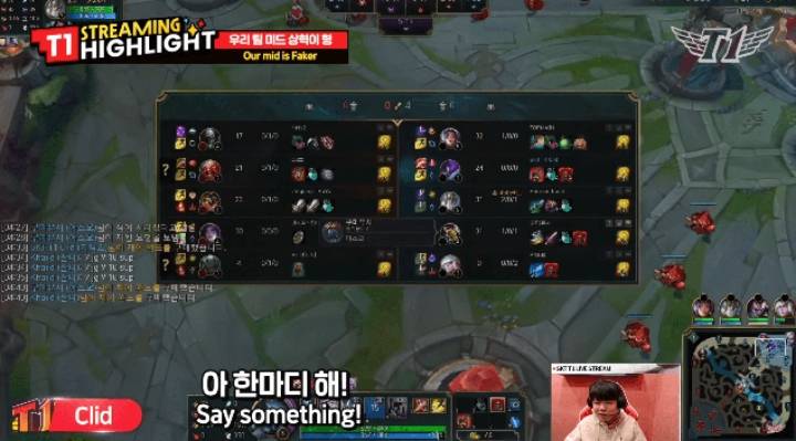 [LOL] SKT T1 연습생한테 사회생활 가르치는 클리드 대리님 ...JPGIF - 인스티즈(instiz) 이슈 카테고리