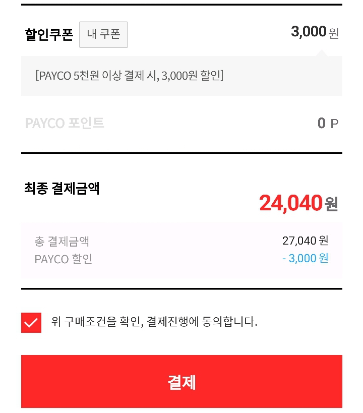 가성비 무선이어폰 QCY-T5 출시(링크있어요) - 인스티즈(instiz) 이슈 카테고리