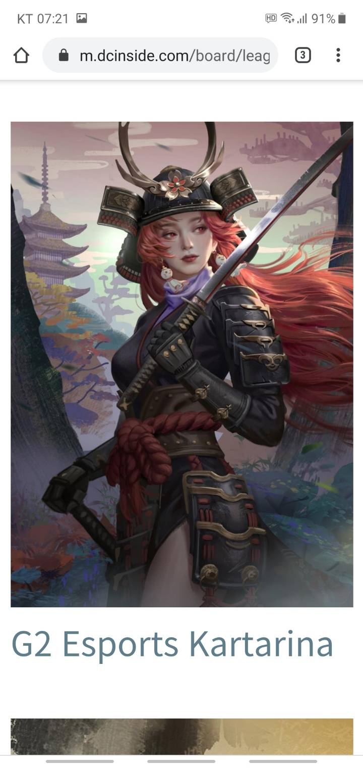 G2 롤드컵 스킨 나왔다! - 인스티즈(instiz) 이슈 카테고리