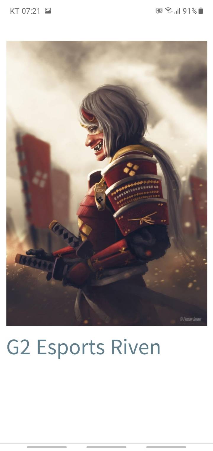 G2 롤드컵 스킨 나왔다! - 인스티즈(instiz) 이슈 카테고리
