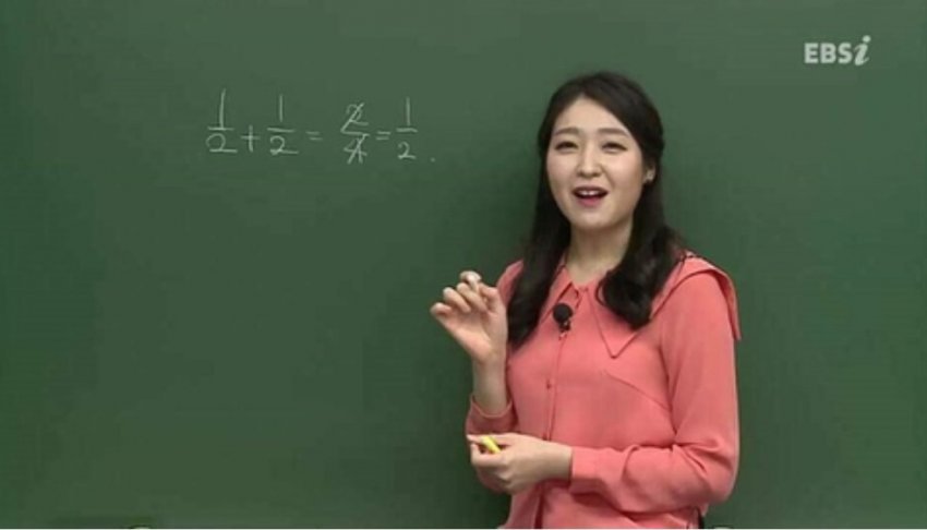 EBS 수학 강의....레전드.jpg - 인스티즈(instiz) 이슈 카테고리
