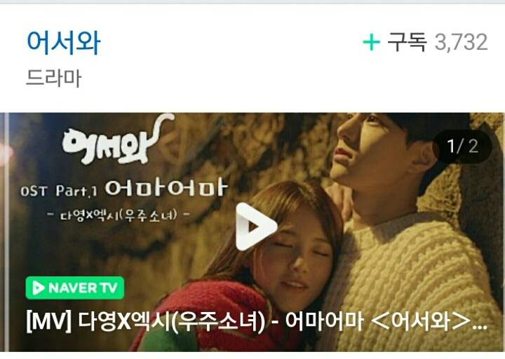 23~29일 일제히 첫 방하는 MBC,KBS,JTBC,채널A,TV조선 드라마 안내 - 인스티즈(instiz) 이슈 카테고리