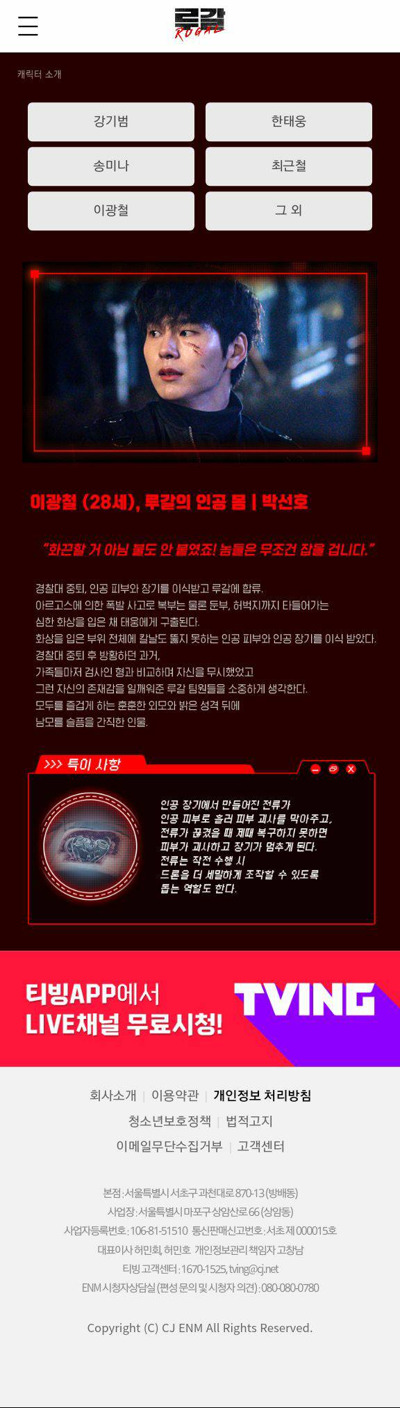 23~29일 일제히 첫 방하는 MBC,KBS,JTBC,채널A,TV조선 드라마 안내 - 인스티즈(instiz) 이슈 카테고리