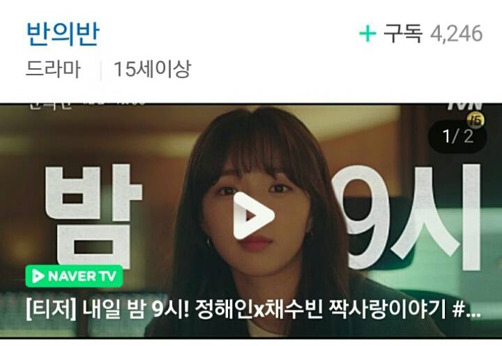 23~29일 일제히 첫 방하는 MBC,KBS,JTBC,채널A,TV조선 드라마 안내 - 인스티즈(instiz) 이슈 카테고리