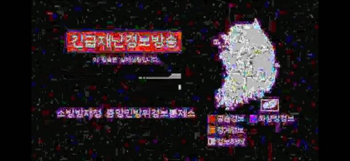 TV를 보고있는데 전쟁이 일어난다면? [EAS괴담] - 인스티즈(instiz) 이슈 카테고리