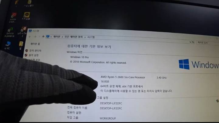 PC 출장 수리 근황 - 인스티즈(instiz) 이슈 카테고리