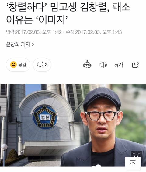 DJ DOC 김창열, 1997년의 자신에게 한마디.jpg - 인스티즈(instiz) 이슈 카테고리