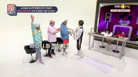 DJ DOC 김창열, 1997년의 자신에게 한마디.jpg - 인스티즈(instiz) 이슈 카테고리