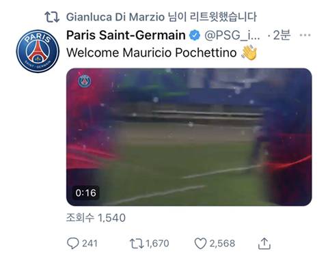 포체티노,파리생제르망 부임 - 인스티즈(instiz) 이슈 카테고리