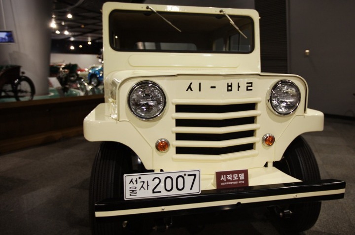 대한민국 최초의 자동차 '저런(始發)' - 인스티즈(instiz) 이슈 카테고리