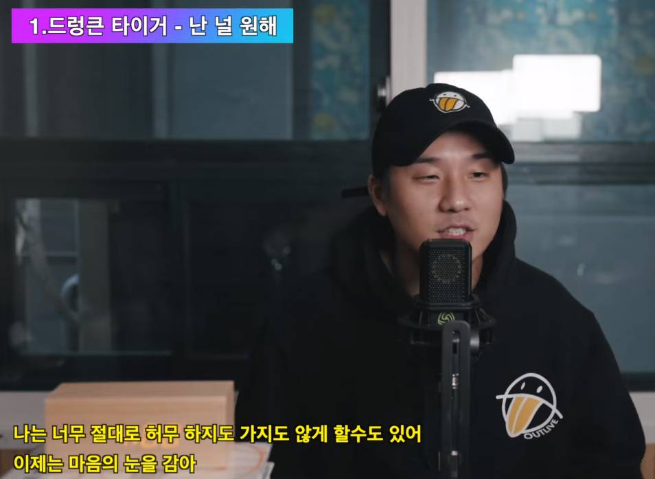 베이식 4시간 동안 1990~2020년 대 랩하기 [112곡/타임라인] - 인스티즈(instiz) 이슈 카테고리