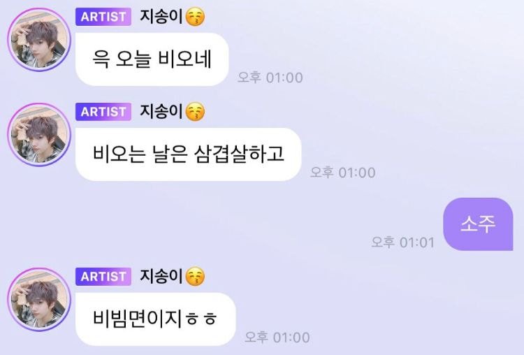 #망한버블올리기대회 모음 - 인스티즈(instiz) 이슈 카테고리