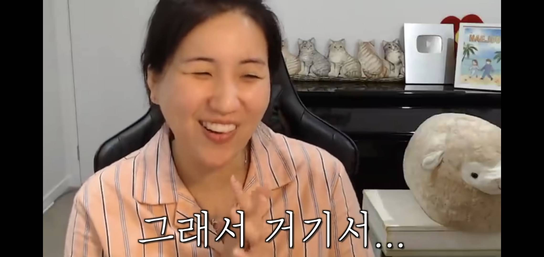 진짜 짱웃긴 유튜버 해쭈 어머님 출산 SSUL - 인스티즈(instiz) 이슈 카테고리