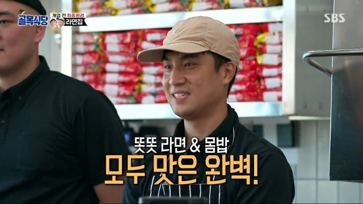 [백종원의골목식당] 첫 날부터 완판된 금악마을 4가게.jpg - 인스티즈(instiz) 이슈 카테고리