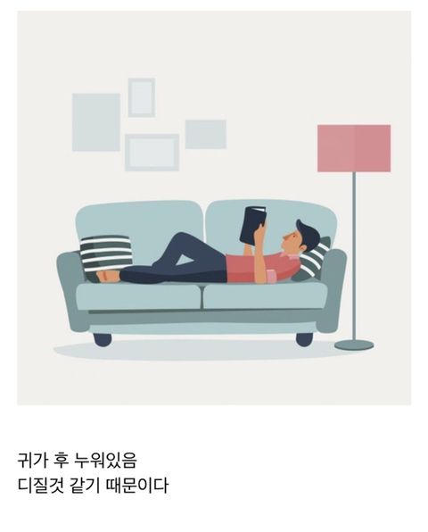 체력은 딸리지만 먹고는 살아야하는 직장인 특징 - 인스티즈(instiz) 인티포털