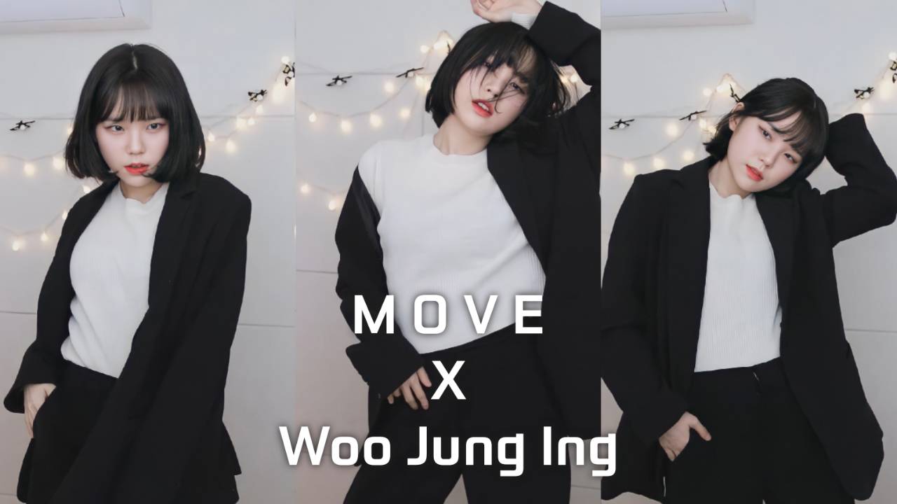 [안방1열직캠4K] 우정잉 직캠 'MOVE (Clean Ver.)' (WOO JUNG ING FanCam) - 인스티즈 ...