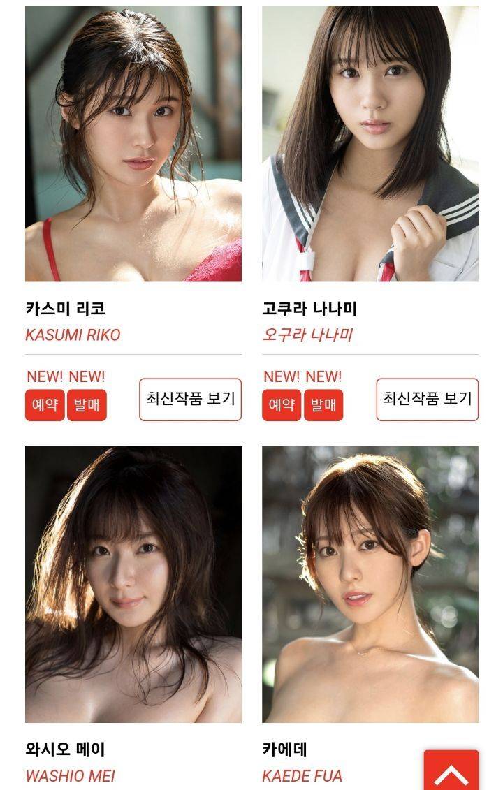 AV회사 S1 여배우 라인업 - 인스티즈(instiz) 이슈 카테고리