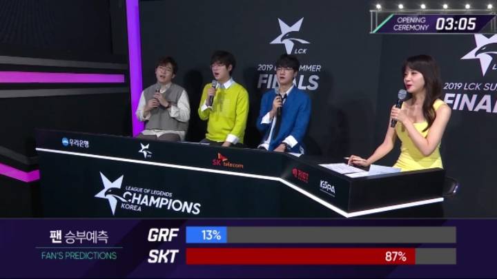 [LOL] 결승전 승부예측 - 인스티즈(instiz) 이슈 카테고리