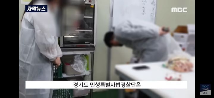 "아이들 배탈 나잖아요!"단속반도 분노한 현장 - 인스티즈(instiz) 인티포털 카테고리