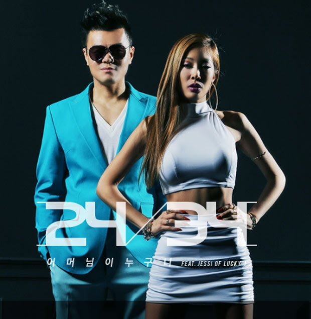 계속 소속 가수랑 정면대결을 하는 JYP - 인스티즈(instiz) 이슈 카테고리