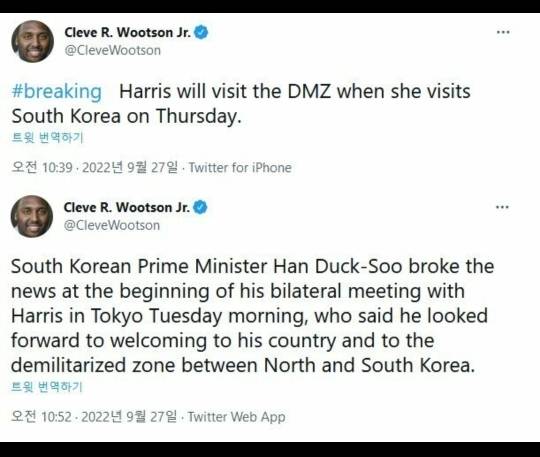 또 사고친 한덕수,'해리스 29일 DMZ 방문” 한덕수 총리가 미국 부통령 비밀 일정을 공개해버렸다 - 인스티즈(instiz) 이슈 카테고리
