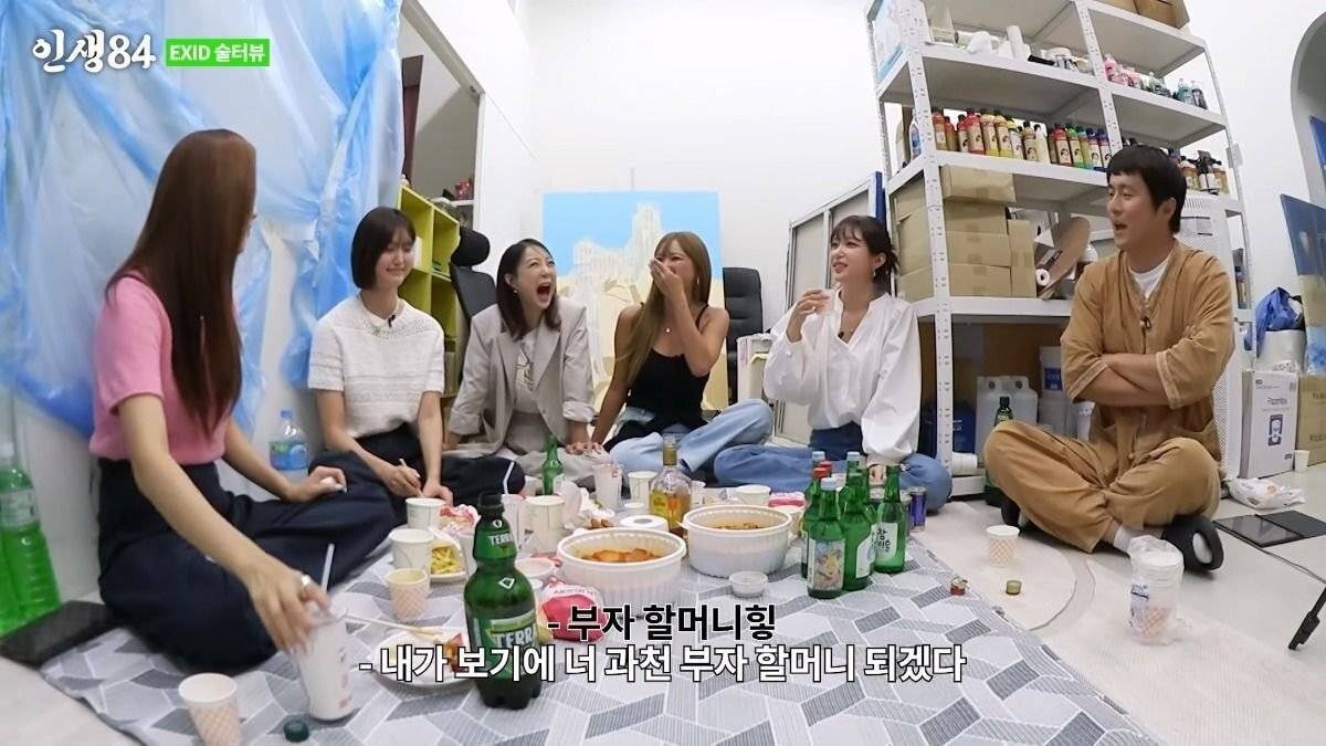 exid 연애 상담해주던 기안 84 - 인스티즈(instiz) 이슈 카테고리