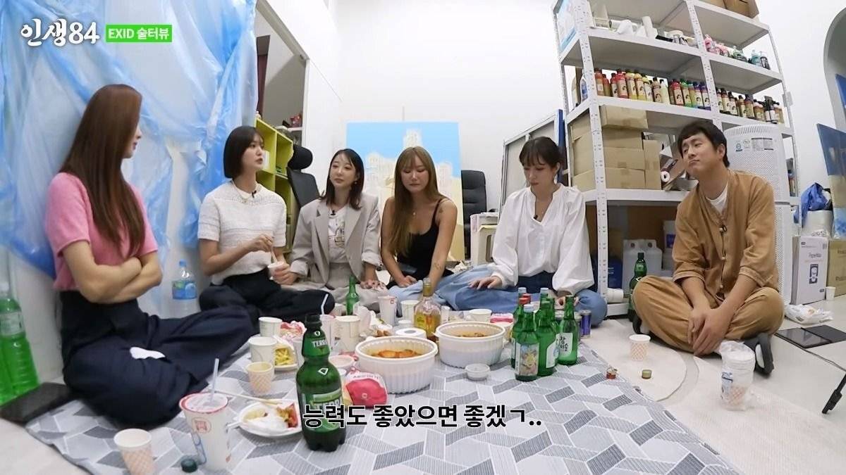 exid 연애 상담해주던 기안 84 - 인스티즈(instiz) 이슈 카테고리