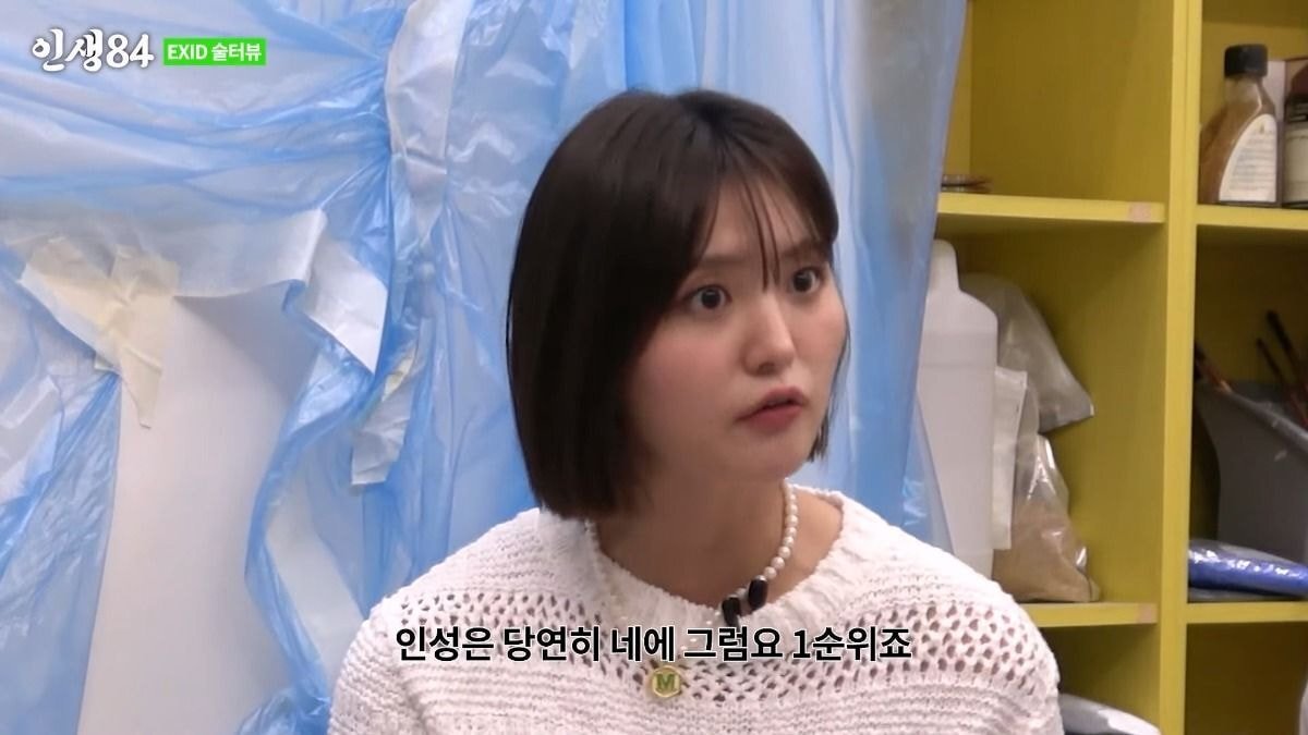 exid 연애 상담해주던 기안 84 - 인스티즈(instiz) 이슈 카테고리