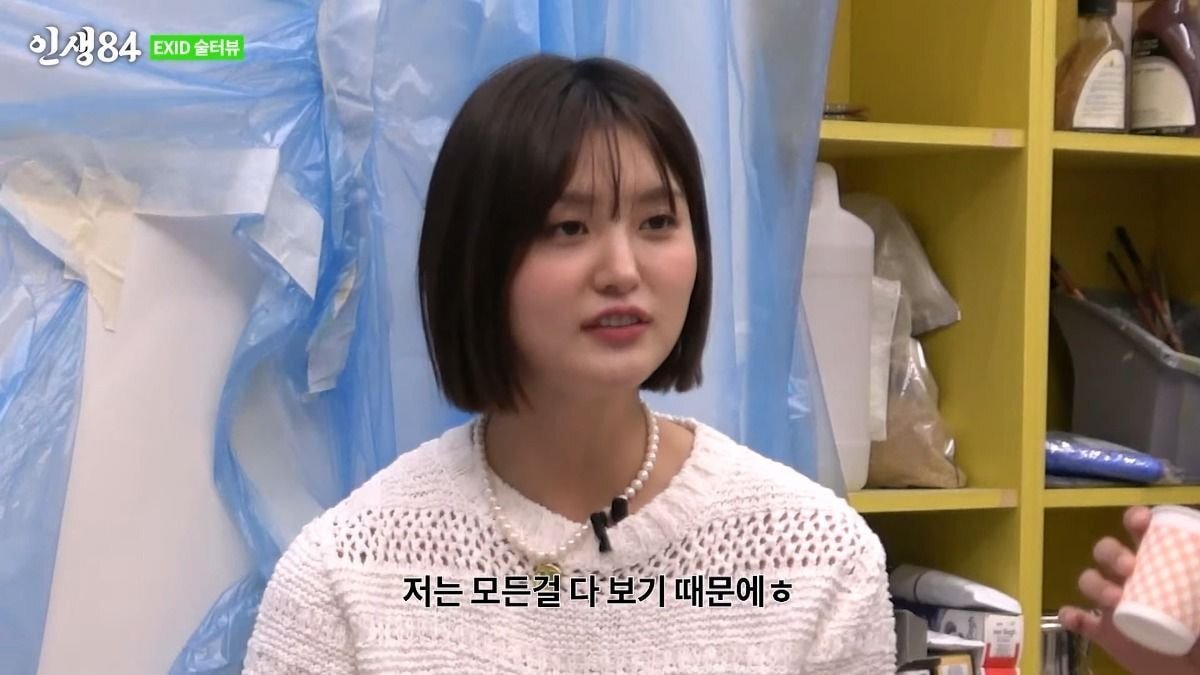 exid 연애 상담해주던 기안 84 - 인스티즈(instiz) 이슈 카테고리