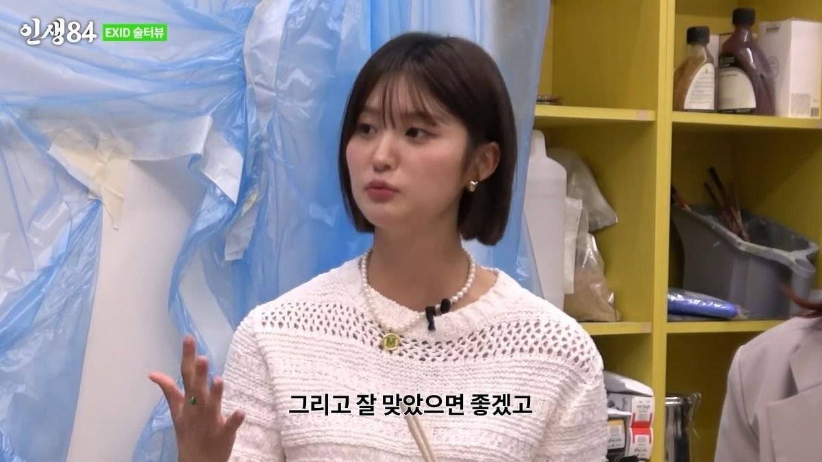 exid 연애 상담해주던 기안 84 - 인스티즈(instiz) 이슈 카테고리