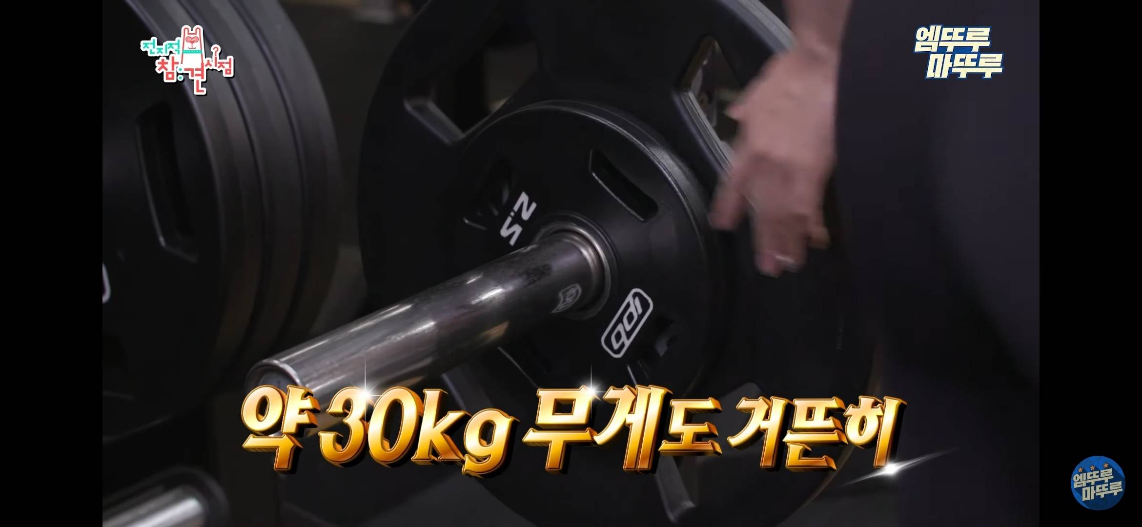 [전참시] 다들 브라이언 매니저 기억나? - 인스티즈(instiz) 인티포털 카테고리