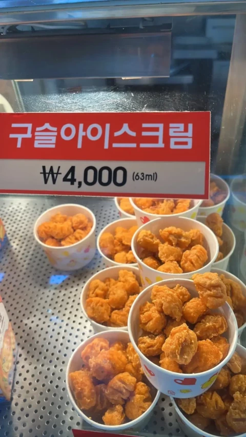 구슬 아이스크림 근황.jpg - 인스티즈(instiz) 인티포털 카테고리