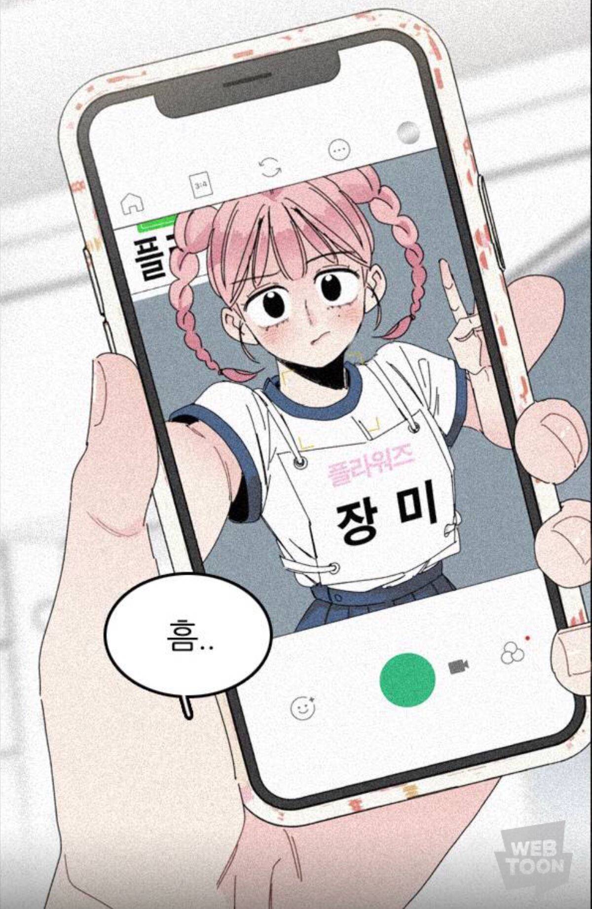 음침하거나 멘탈 털리는 웹툰 추천 - 인스티즈(instiz) 인티포털 카테고리