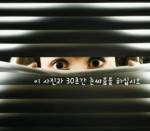 Scoptophobia(시선공포증) 테스트 - 인스티즈(instiz) 이슈 카테고리