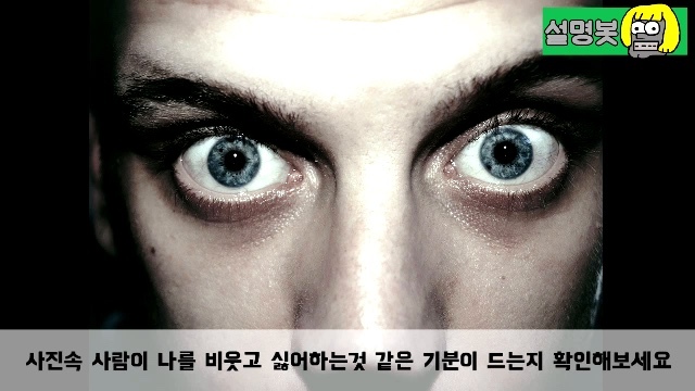 Scoptophobia(시선공포증) 테스트 - 인스티즈(instiz) 이슈 카테고리
