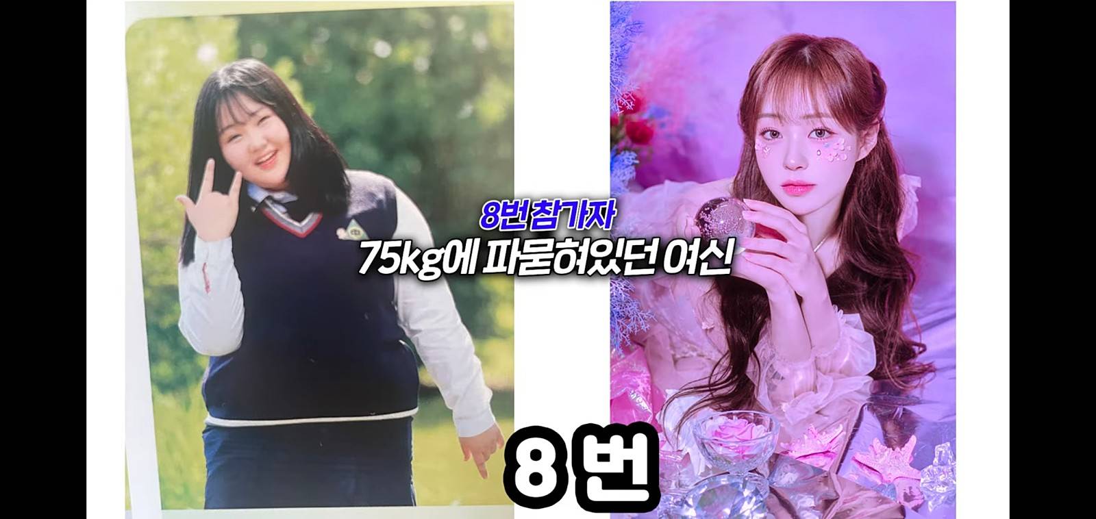 124kg에서 다이어트로 49kg까지 감량한 역대급 여성 - 인스티즈(instiz) 이슈 카테고리