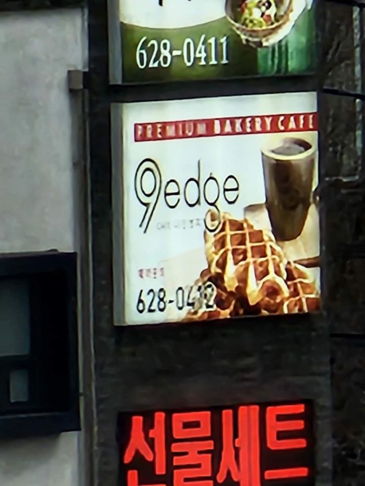 페이스북에 올라온 갤럭시 S23 울트라 100배줌 사진 - 인스티즈(instiz) 이슈 카테고리