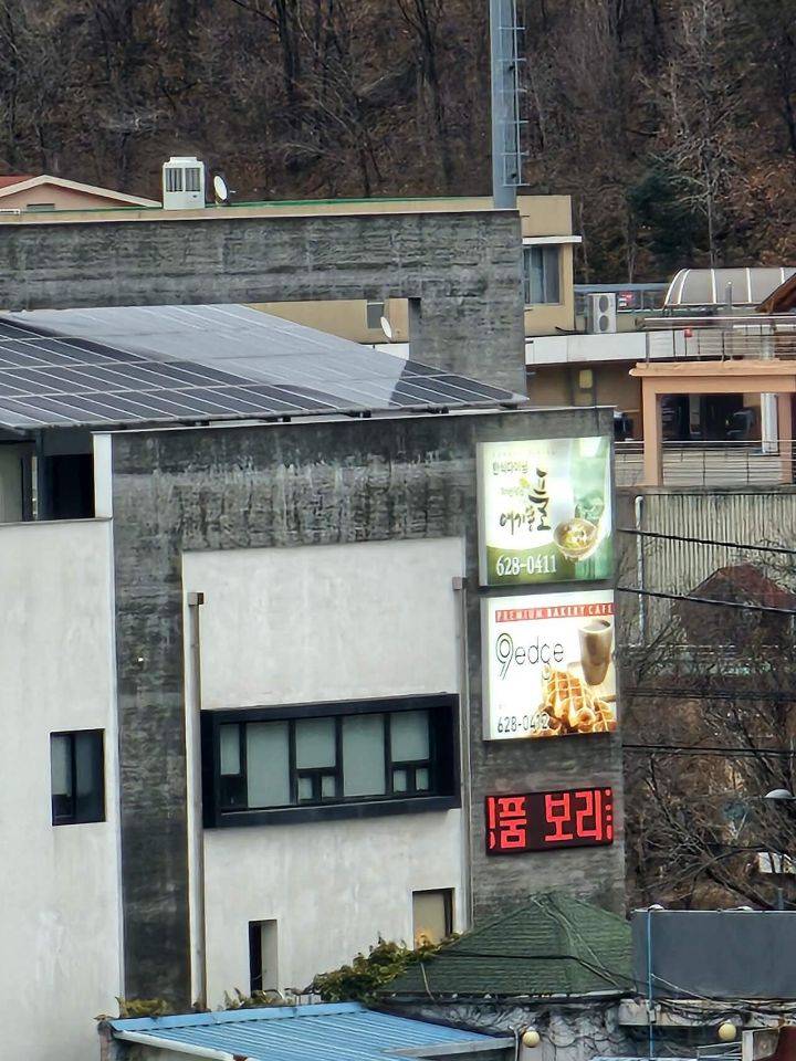 페이스북에 올라온 갤럭시 S23 울트라 100배줌 사진 - 인스티즈(instiz) 이슈 카테고리