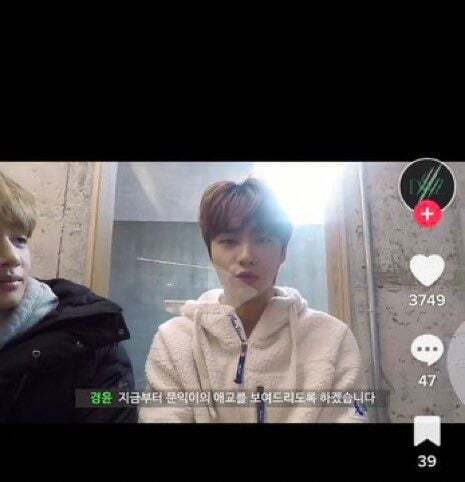 Dkz 경윤 jms 증거 또나옴 - 인스티즈(instiz) 이슈 카테고리