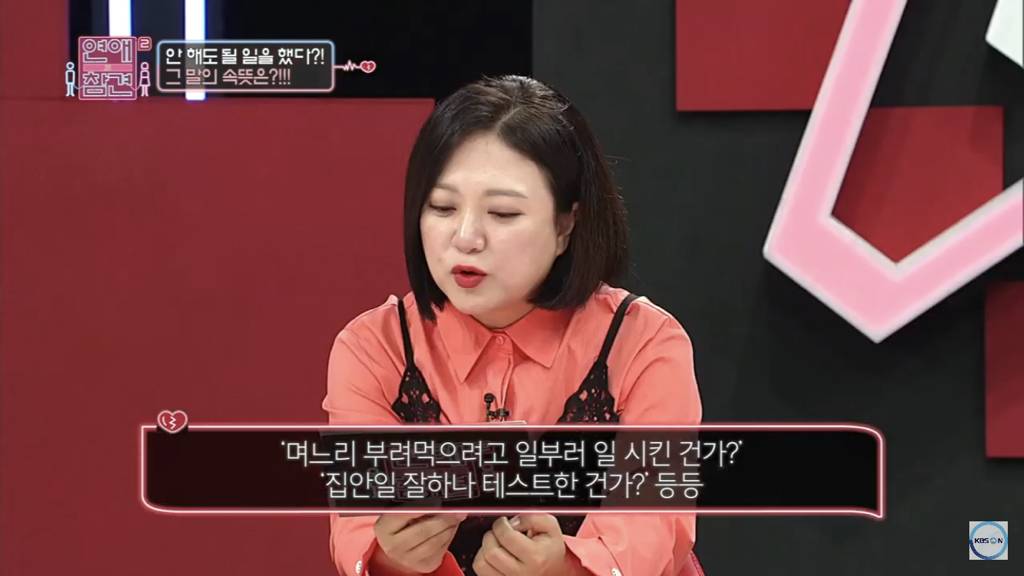 예비 시누이가 보낸 충격의 DM - 인스티즈(instiz) 이슈 카테고리