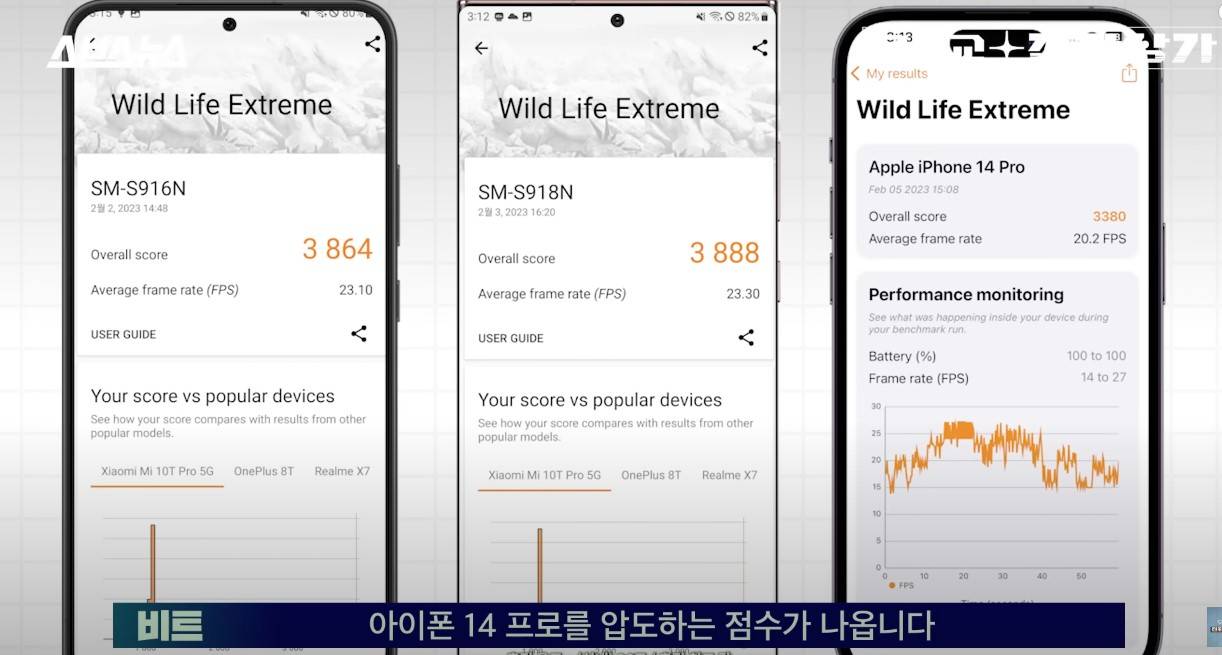 오랜만에 명기 뽑은 듯한 삼성전자 갤럭시 S23 - 인스티즈(instiz) 이슈 카테고리