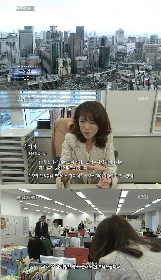 일본 유명 베이커리 도지마롤 만든 사람=재일교포 3세 김미화 ceo - 인스티즈(instiz) 이슈 카테고리