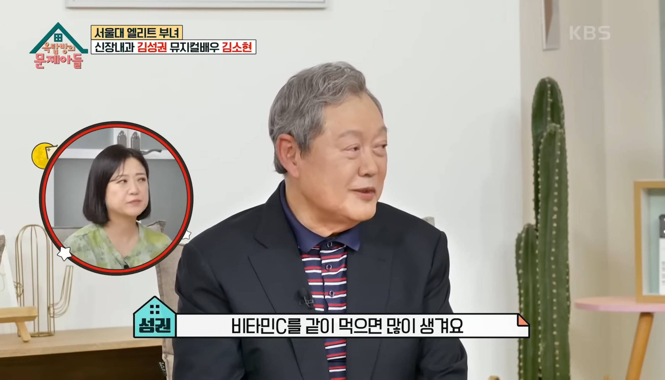 비타민c 많이 먹으면 신장결석 생긴다 - 인스티즈(instiz) 이슈 카테고리