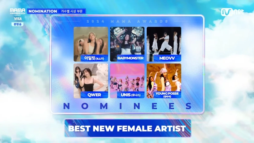 MAMA 여자 신인상 후보...jpg - 인스티즈(instiz) 이슈 카테고리