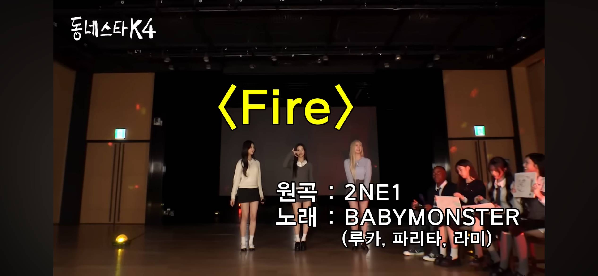 실력 미쳤다는 말밖에 안나오는 베이비몬스터 보컬+랩차력쇼 (feat. 2ne1,블랙핑크) - 인스티즈(instiz) 이슈 카테고리